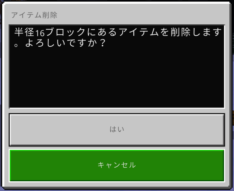 メッセージフォームの使い方 / MessageFormData [Script API] - マイクラの泉