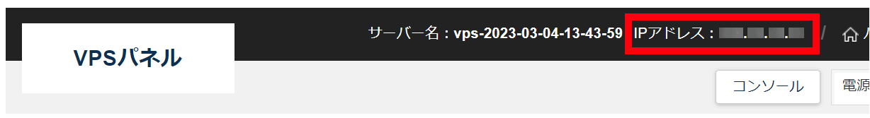 Paperプラグインサーバーの立て方～Xserver VPS編～ - マイクラの泉